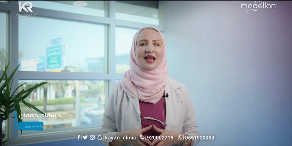 Home - Kayan Riyadh Medical Center