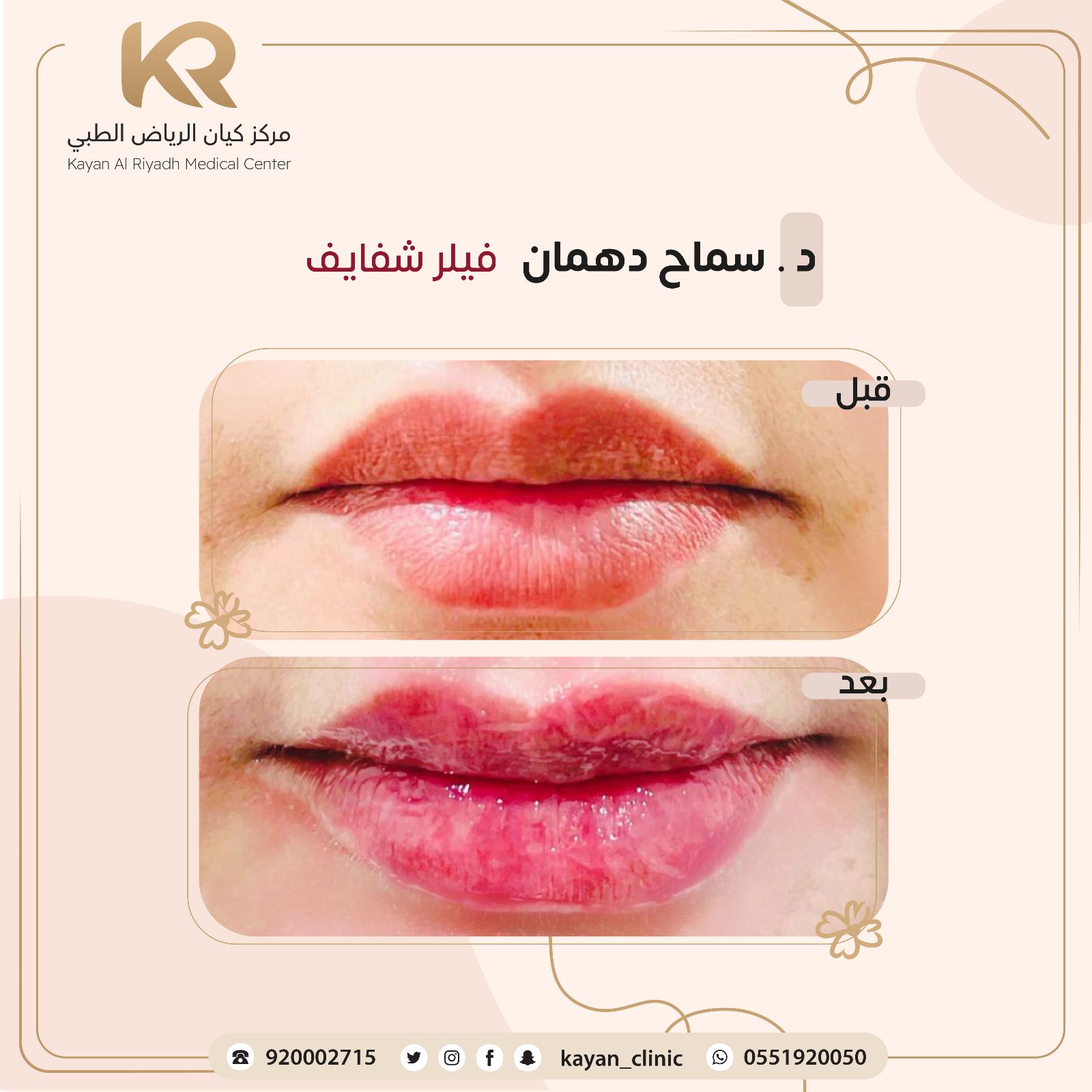 Home - Kayan Riyadh Medical Center