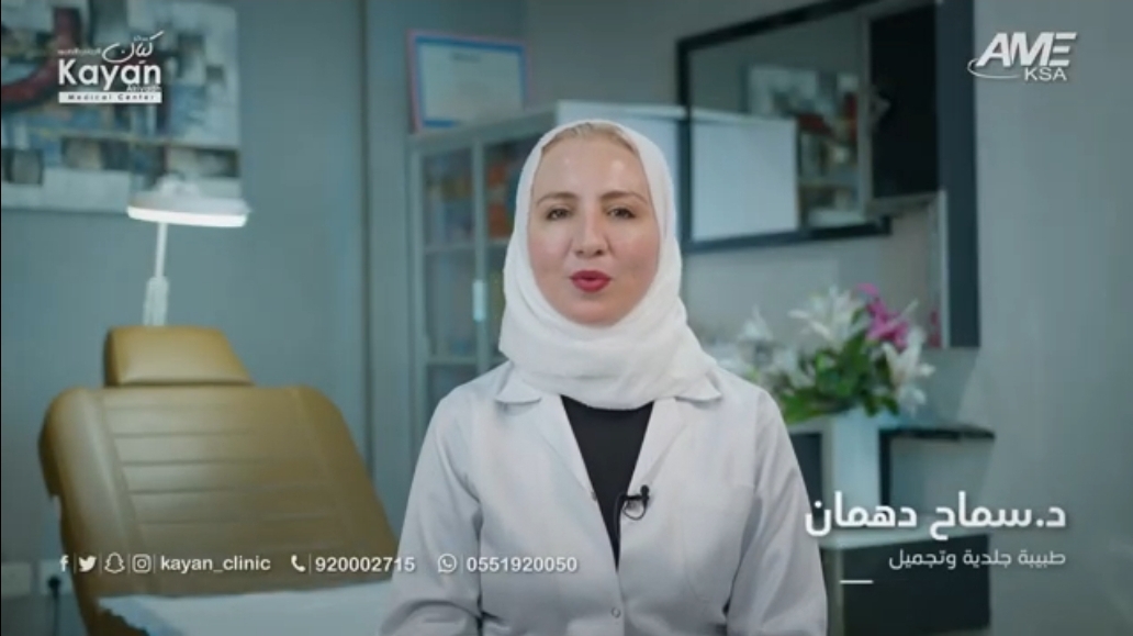 Home - Kayan Riyadh Medical Center